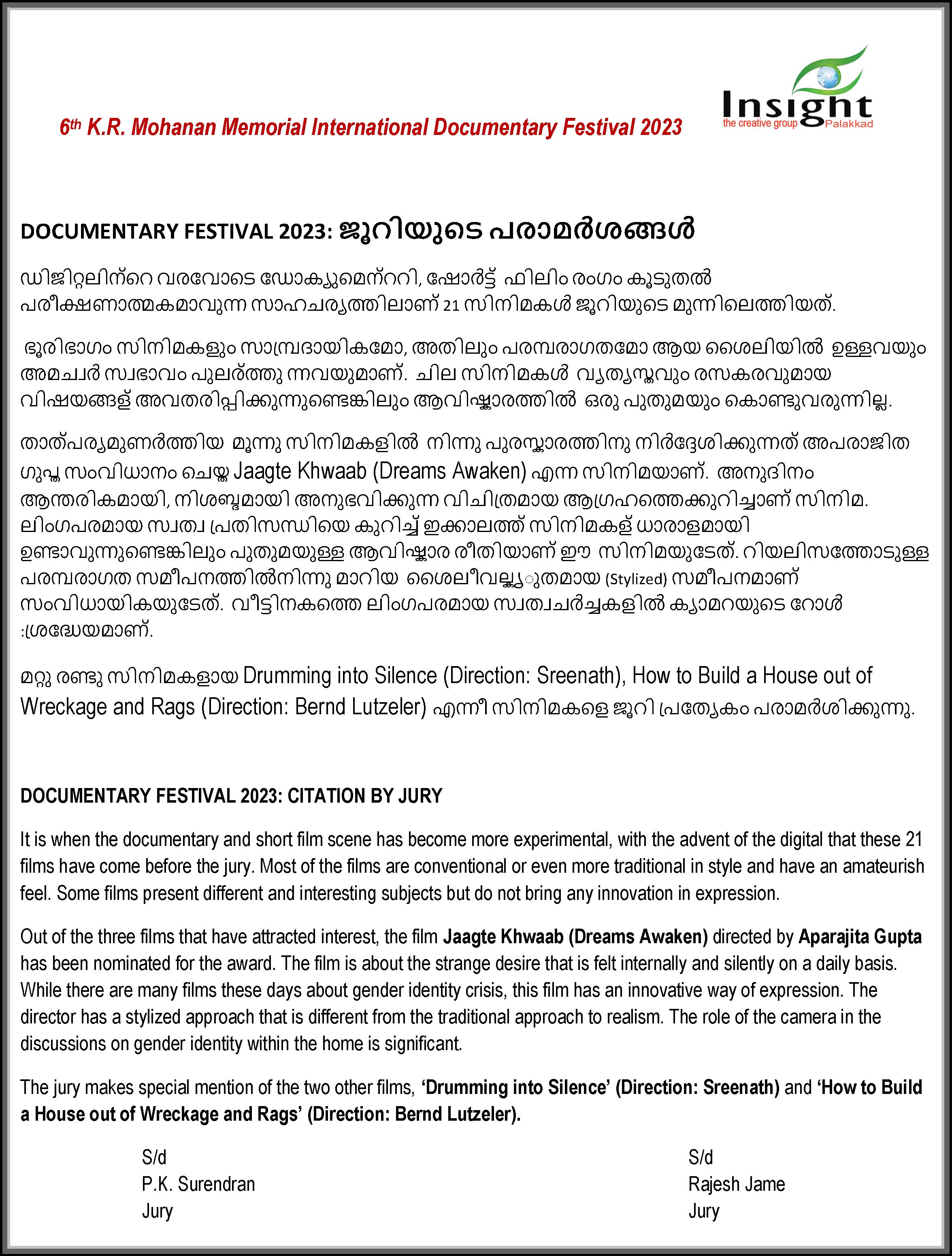 Registration – Insight